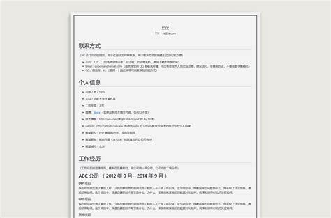Markdown Power S Wiki