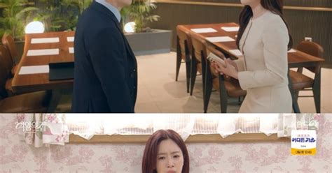 ‘여왕의 집 함은정 박윤재에 간청 아들만 달라”