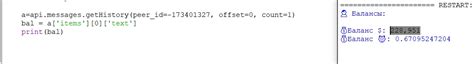 Vkontakte Api Проблема со строками Python Stack Overflow на русском