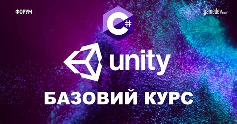 Відео курси по C для початківців Dou