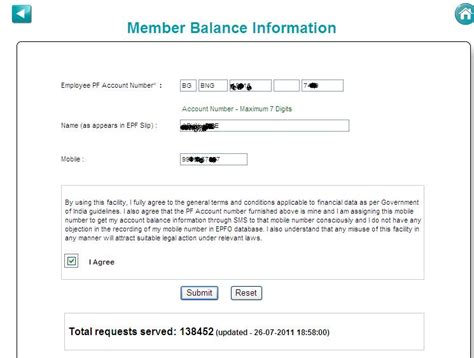 How To Check And Find Out PF Account Balance And Details Online Portal Lauched On 01 07