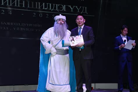 ️ШИНЭ ЖИЛИЙН ЦЭНГҮҮН АМЖИЛТТАЙ ЗОХИОН БАЙГУУЛЛАА ️ Жижиг дунд үйлдвэрлэл үйлчилгээ эрхлэгчдийн