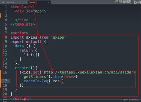 Axios二次封装和api的解耦api解耦 Csdn博客 Axios二次封装和api的解耦api解耦 Csdn博客