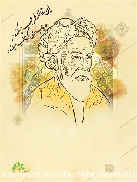 عمر خیام