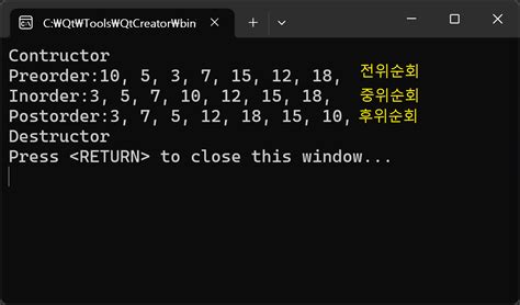 가장 빠른 검색 이진탐색트리bst 구현 및 이해