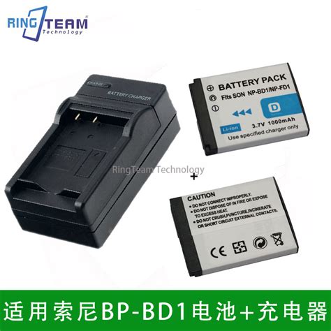 适用索尼dsc T2 T200 T300 T70 T90 T77相机np Bd1电池充电器虎窝淘