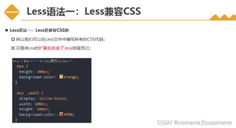 Css预处理器lesscss Less安装 Csdn博客