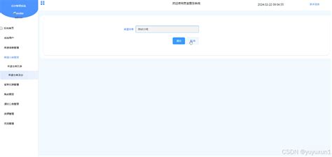 基于springboot的智能美食推荐系统的设计与 毕业设计 附源码85003基于springboot的智能菜谱推荐系统的设计与实现毕业论文 Csdn博客