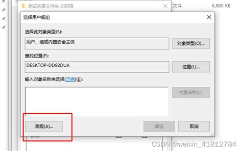 Sqlserver远程备份到其他服务器 Csdn博客 Sqlserver远程备份到其他服务器 Csdn博客