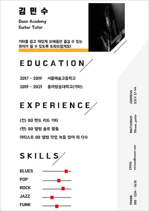 온라인 프로필 명함 제작해드립니다프리랜서 필수 템 세컨웨어헬로마켓