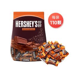 【省150元】好时糖果巧克力 Hersheys 好时 Hersheys） 牛奶巧克力500g排块分享装糖果 白巧克力休闲零食婚庆喜糖伴手礼
