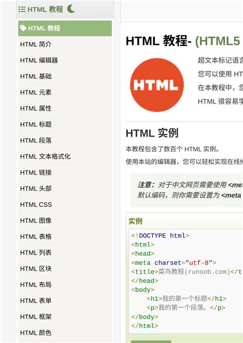 希望可以添加查看原网页的web目录的功能，不用来回开启关闭阅读模式 · issue 5514 · kenshin simpread · github