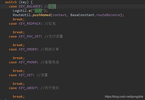 flutter 中switch case 报错 case expressions must be constant flutter case