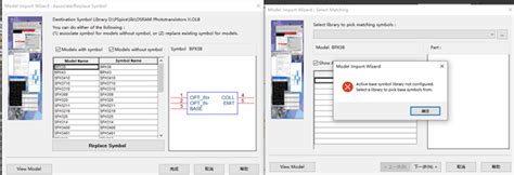 Pspiceforti 导入模型出现错误，什么原因 仿真、硬件和系统设计工具论坛 仿真、硬件和系统设计工具 E2e™ 设计支持