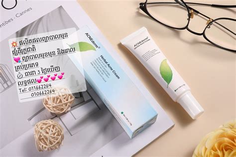 Pattrena Acne Cream added a new photo. - Pattrena Acne Cream