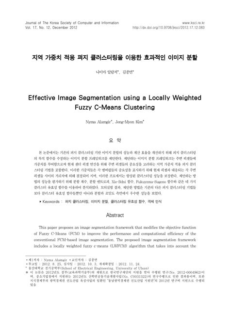 Pdf Effective Image Segmentation Using A Locally Weighted Fuzzy C Means Clustering