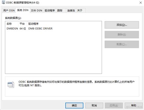 Springboot连接达梦数据库找不到表 达梦查看数据库连接mob6454cc6b8546的技术博客51cto博客