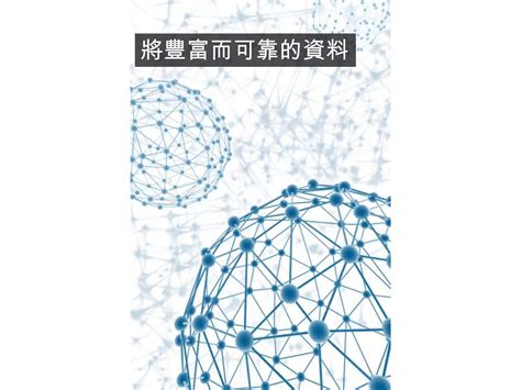 Information Visualization 140331 Ppt