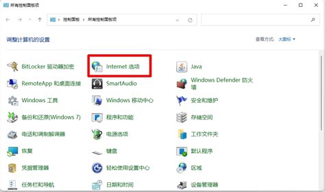 登录客服端时发生不能连接到吊销服务器或者未能获得最终响应错误错误代码 RemoteCall帮助中心