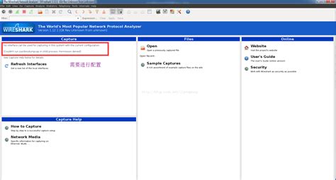 【tools】wireshark在linux系统下的安装及使用wireshark Linux亚马逊安装说明 Csdn博客
