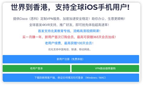Chatgpt需要翻墙吗？ 要，也可以不要 2025年 8 月