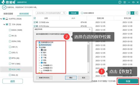 替换掉的文件怎么恢复?5个方法,找回数据! 哔哩哔哩 替换掉的文件怎么恢复?5个方法,找回数据! 哔哩哔哩