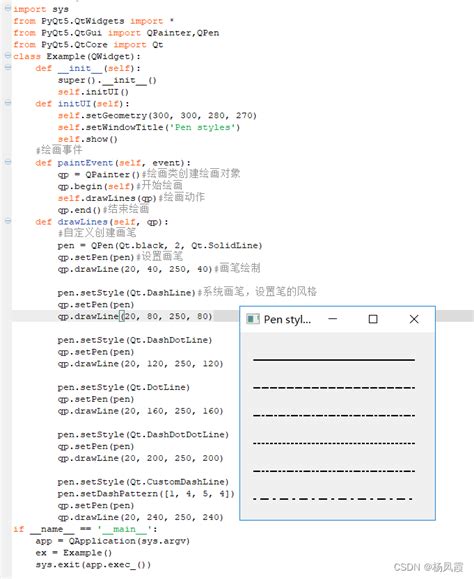 Pyqt5可视化编程 拖拽和绘图python拖拽控件绘制界面 Csdn博客