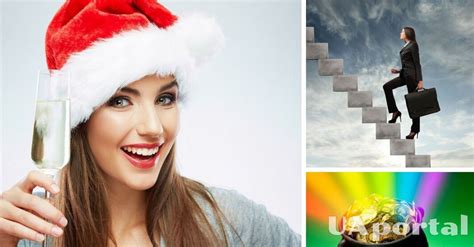 Гороскоп до кінця грудня 2022 для знаків зодіаку Овен Близнюки Водолій Лев