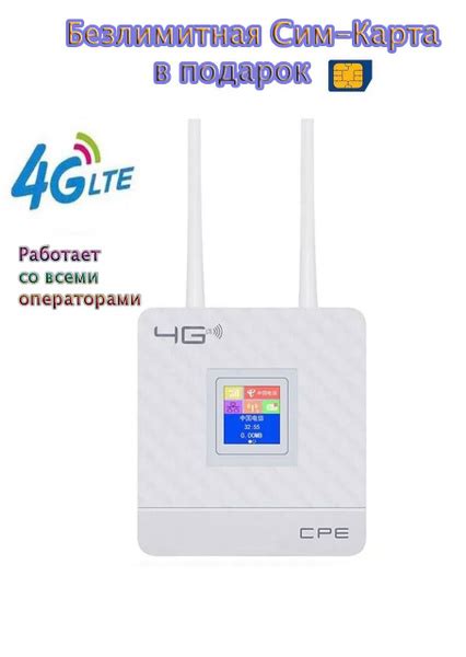 Wi-Fi-адаптер Роутер CPE 903 - B 4G роутер WiFi 4G точка доступа роутер ...