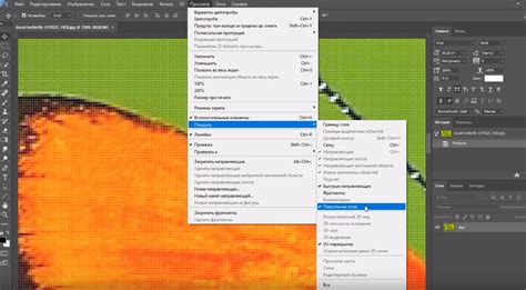 Как сделать и убрать сетку в Photoshop Уроки по Adobe
