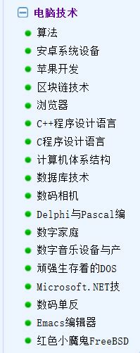 Python爬虫初级（十三）—— 水木社区论坛爬取实战爬虫实战抓取论坛帖子内容 Csdn博客