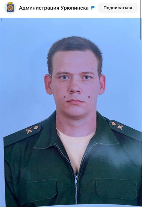 Кулиш Анатолий Юрьевич погиб 16 01 2025 из региона Неизвестно