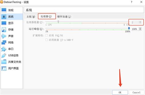 Virtualbox 出现 End kernel panic not syncing attempted to kill the idle task的完美解决方法