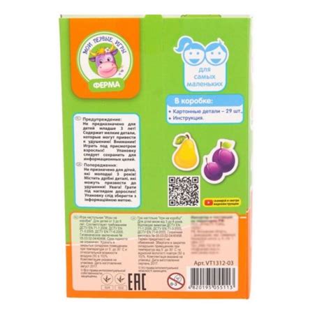 Накорми меня: коробка-сортер от vladi toys мои первые игры