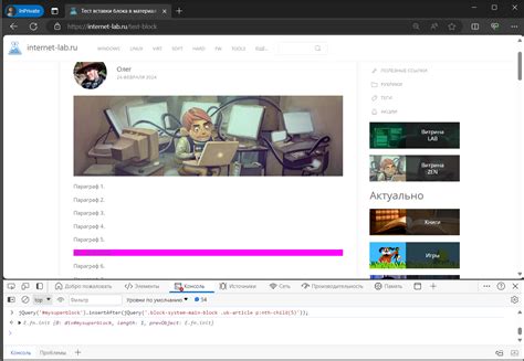 Drupal — размещение блока в произвольном месте статьи Internet