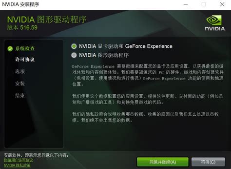 【最全整理，亲测成功】已安装cpu版本的pytorch的情况下安装gpu版本pytorch方法流程 知乎