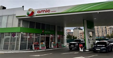 Amic Energy Сила змін у спільних діях
