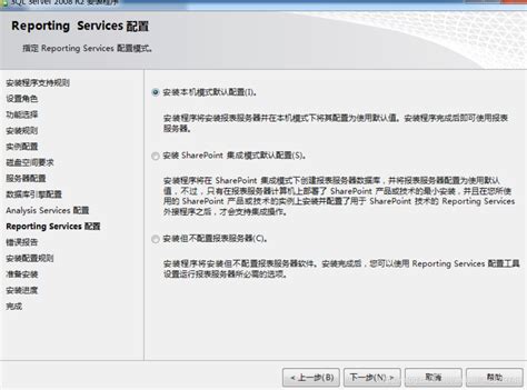 Sqlserver2008r2软件下载安装教程sqlserver 2008下载 Csdn博客