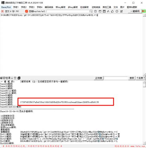 2024 isctf wp isctf2024wp csdn博客