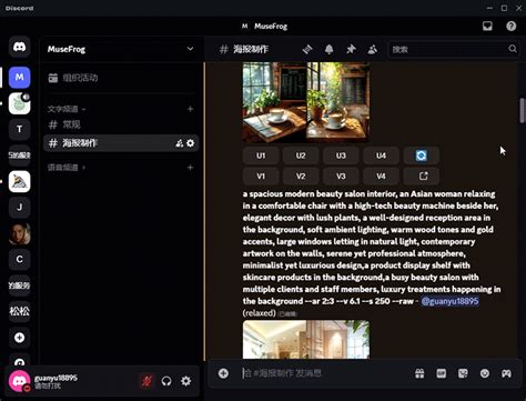 Midjourney生成的图片怎么保存 Midjourney生成的图片会侵权吗 Midjourney中文网站