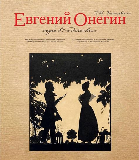 Викторины для 8 класса