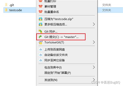 使用小乌龟tortoisegit上传代码到gitee仓库小乌龟上传代码 Csdn博客