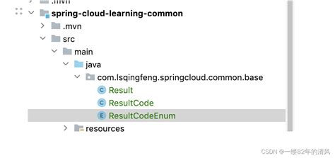 SpringCloud系列五 集成OpenFeign实现服务间调用 腾讯云开发者社区 腾讯云