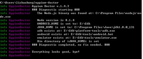环境搭建 · Fuck Appium
