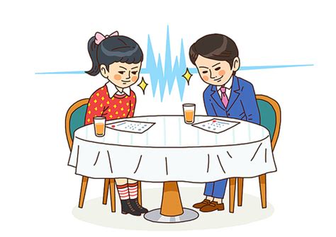 유토이미지 철수와영희 001