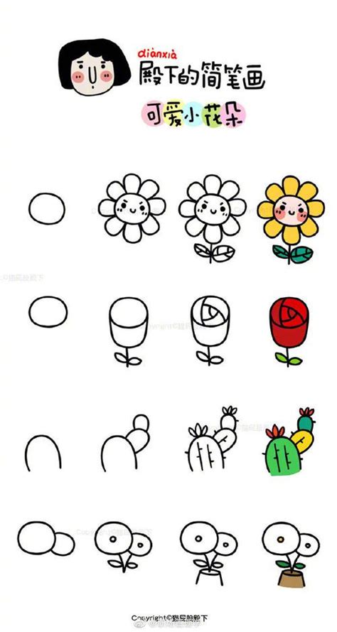 简单可爱的简笔画 简单可爱的简笔画 萌物 画趣文库（我爱生活）