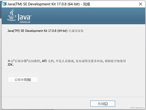 实验笔记之——windows下的android环境开发搭建 windows 搭建安卓开发环境 csdn博客