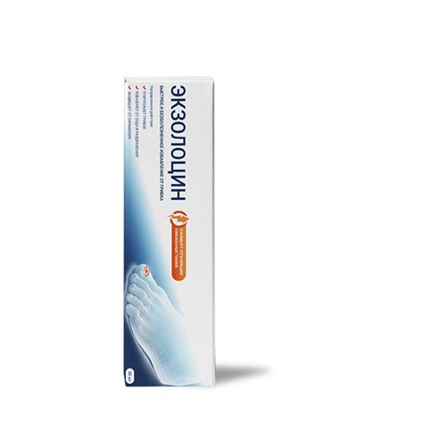 Купить Экзолоцин® мазь против грибка Официальный сайт продавца в России цена аптека