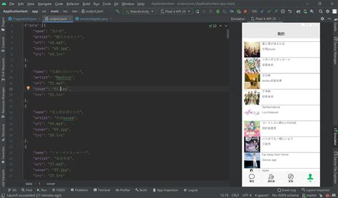 GitHub Applicationtest 安卓作业