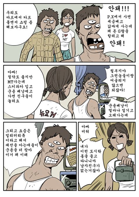 웃동 웃동 Added A New Photo